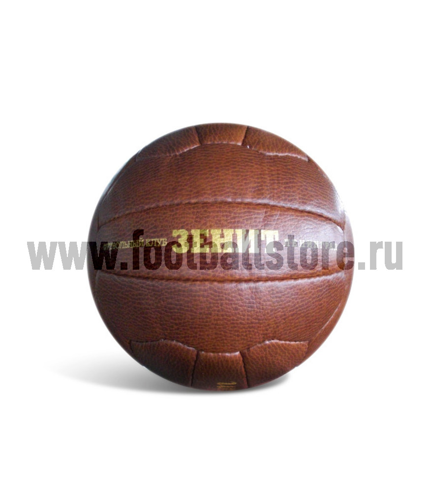 Мяч "Зенит Ретро" 12231001 – купить в интернет магазине footballstore ...