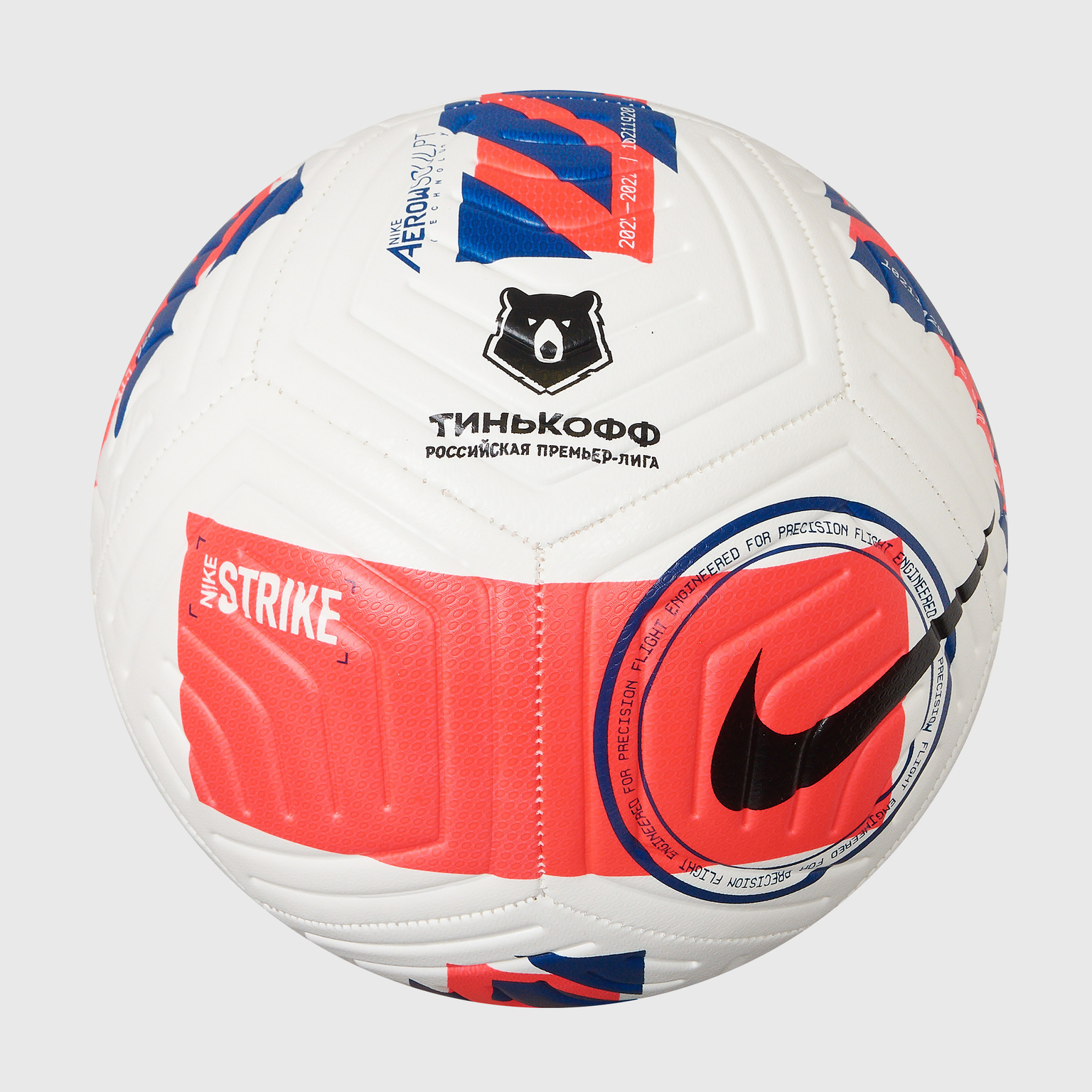 Купить Футбольный мяч Nike RPL Strike DC2404-100 - цены, отзывы, описания